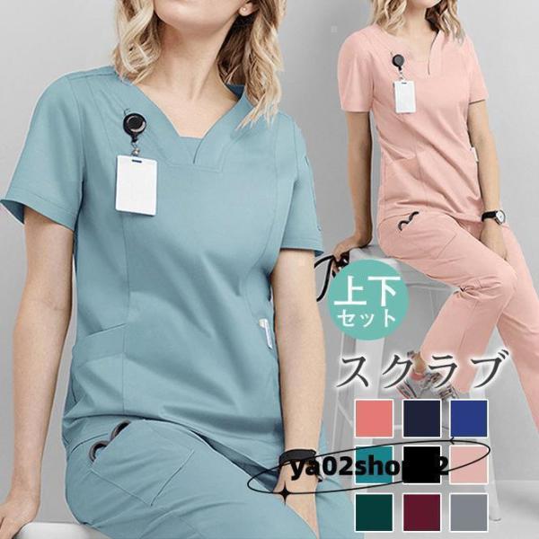 ■商品詳細:●カラー:/A01/A02/A03/A04/A05/A06/A07/A08/A09/A10●サイズ:/S/M/L/XL/2XL●素材:コットン、その他■商品説明◎差し色がオシャレな日本人の体型に合わせたデザインのスクラブ。◎前傾...
