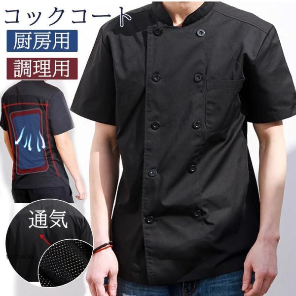 商品詳細:カラー:/画像通りサイズ:/M/L/XL/2XL/3XL/4XL/5XL■商品説明◎素材を使用しており、軽くシワになりにくく、洗濯時の乾燥が速く、取り扱いも簡単です。◎着心地の快適さを兼ね備えて、ナチュラルなデザインで、ワークシー...