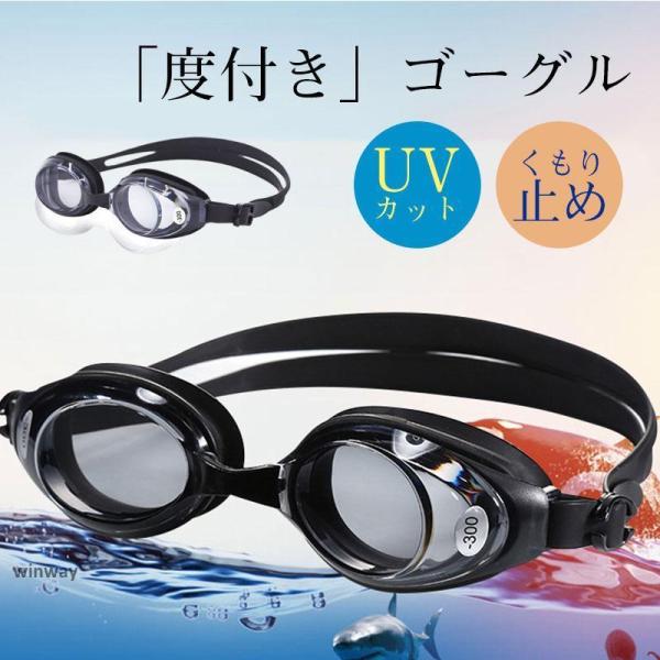 商品詳細:カラー:/A01/A02/A03/A04サイズ:/フリーサイズ【商品説明】シリコン素材でやさしくフィット・３段階調整ノーズバンド・シリコンフレームで顔にやさしくフィット・流線型フレームで水流の抵抗を最小限にまで抑えます・3段階の長...