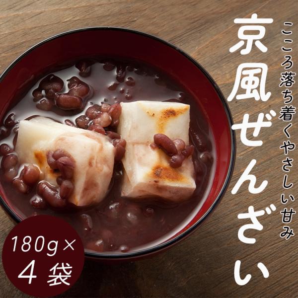 素材のおいしさを大切に、北海道産の小豆を丁寧に炊き上げました。京都の老舗メーカーが作るプロのお店で使ってもらうことを前提としたあっさりとしながらもコクのある優しい甘さのぜんざいです。ご家庭で使いやすい使い切りパック、素材の味わいを存分に楽し...