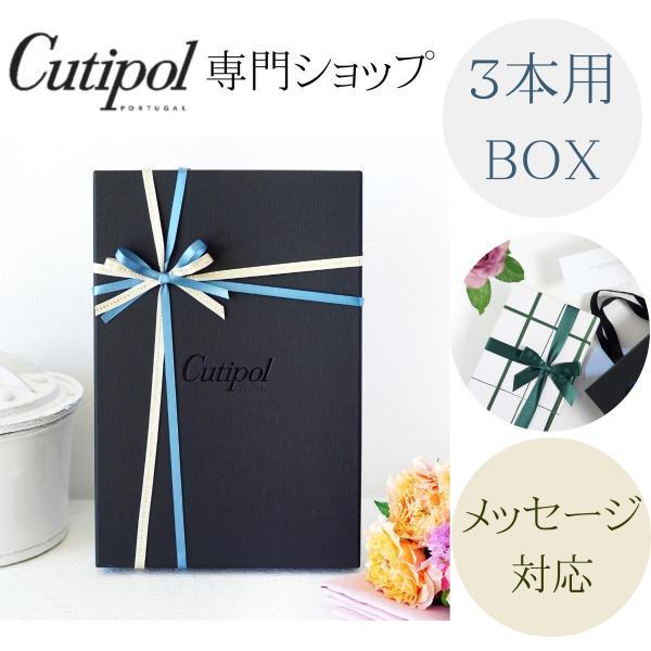 爆買【正規品：国内正規取扱店】　クチポール 1人用 ギフトボックス (3本?4本収納) 誕生日 引っ越し祝い 就職祝い 入学祝い  御祝 お祝い プレゼント ロゴ入り お返し 実用的