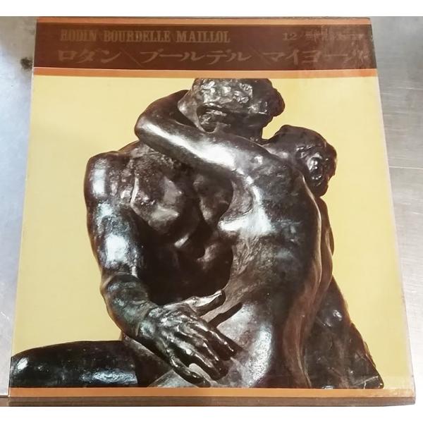 【発売日：2025年02月28日】古書の為、ヤケ、シミ、汚れございます。状態は良くありません。