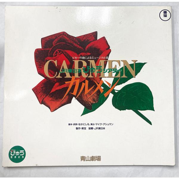 【発売日：2025年02月28日】ヤケ、シミ等ご了承ください。