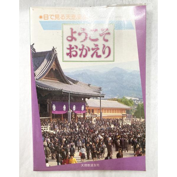 【発売日：2025年02月28日】表紙ビニールカバーのスレ、シミ、折れ等ご了承下さい。中身はフルカラーでそこそこ綺麗なほうだと思います。定価300円