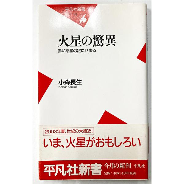 【発売日：2025年02月28日】