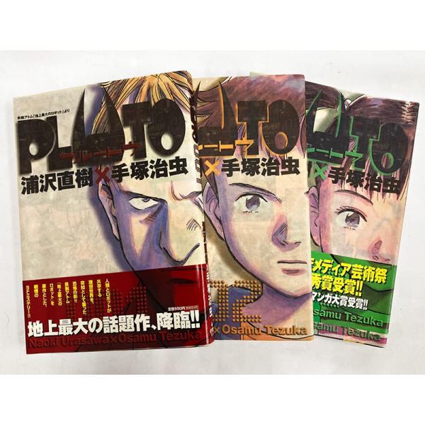 全て初版です。パラパラっと見ただけです。保管の仕方が悪かったせいかヨレています。シミ少々有。 中古品の為、美品をお求めの方はご注文をお控えください。