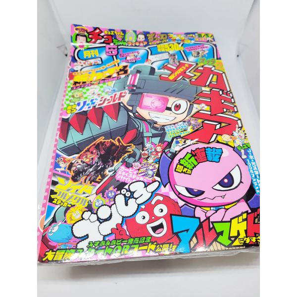 表紙折れございます。中は比較的綺麗です。付録は画像ご参照ください。コードも載っていますが使用済みかは分かりません。