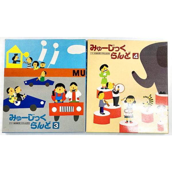 【発売日：2025年03月14日】