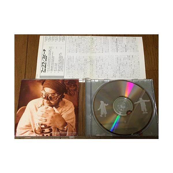 中古です。ケースのスレ等ご了承ください。 日本語解説書付！ CDうすい小傷多々ありますが、業者にてＣＤの表裏面を超純水＋純銀ナノコロイドで掃除＆防カビ仕上げしてあります。 音飛びはございませんでした。
