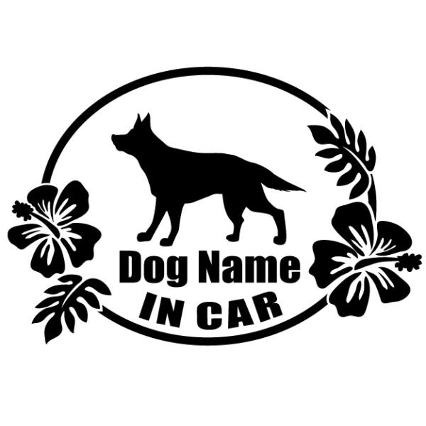 名入れ　ステッカーです。大きさは(約)：横16cm×縦10.7cm画像の「DogName」の部分は飼っているワンちゃんのお名前をお入れします。名前はアルファベット・数字・ひらがな・カタカナで全8文字位まで。色は「黒」・「白」・「ゴールド(半...