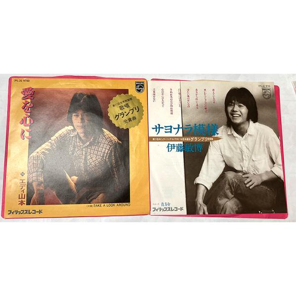 レコード状態：２枚ともかなり良好。20年以上針を落としておりませんので音は確認出来ておりません。 業者にて純銀ナノコロイド超純水にてカビ等の洗浄済み。画像のみのご判断によりノークレームノーリターンでお願いいたします。