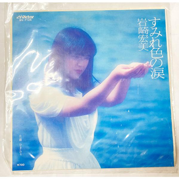 レコード状態：スレございます。20年以上針を落としておりませんので音は確認出来ておりません。 業者にて純銀ナノコロイド超純水にてカビ等の洗浄済み。画像のみのご判断によりノークレームノーリターンでお願いいたします。