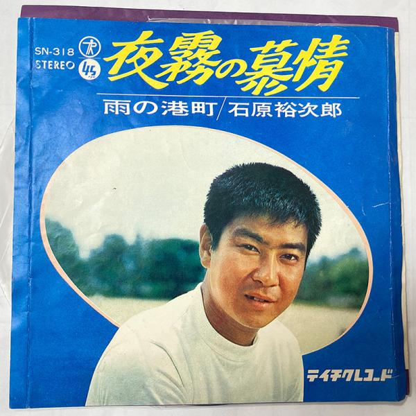 1966年物。レコード状態は結構スレあれど良好かとは思います。外ビニールはありません。20年以上針を落としておりませんので音は確認出来ておりません。 業者にて純銀ナノコロイド超純水にてカビ等の洗浄済み。画像のみのご判断によりノークレームノー...