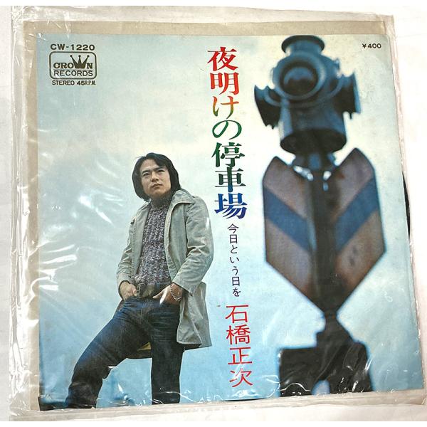 レコード溝状態はA面3本傷あります。20年以上針を落としておりませんので音確認出来ておりません。業者にて純銀ナノコロイド超純水にてカビ等の洗浄および防カビ仕上げしております。画像のみのご判断によりノークレームノーリターンでお願いいたします。