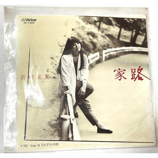 レコード状態は薄いスレあれど良好です。20年以上針を落としておりませんので音確認出来ておりません。外ビニールの状態はよくありません。業者にて純銀ナノコロイド超純水にてカビ等の洗浄済み。画像のみのご判断によりノークレームノーリターンでお願いい...