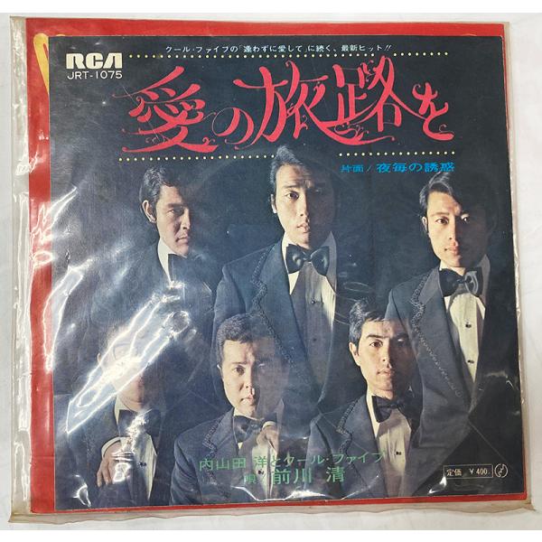 レコード状態　良好です 。20年以上針を落としておりませんので音は確認出来ておりません。 業者にて純銀ナノコロイド超純水にてカビ等の洗浄済み。画像のみのご判断によりノークレームノーリターンでお願いいたします。