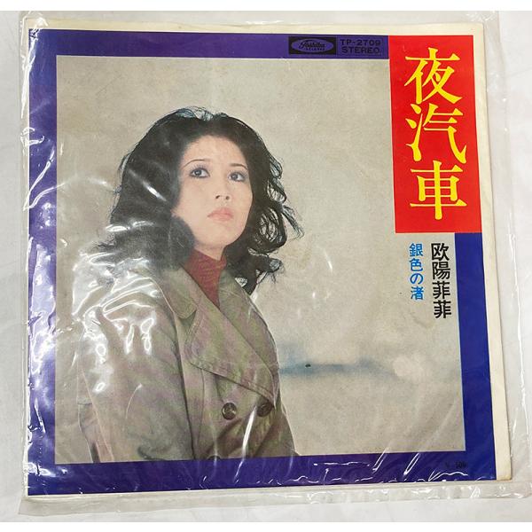 レコード溝状態は放射線状に線？があります。（画像参照）20年以上針を落としておりませんので音確認出来ておりません。業者にて純銀ナノコロイド超純水にてカビ等の洗浄済み。画像のみのご判断によりノークレームノーリターンでお願いいたします。