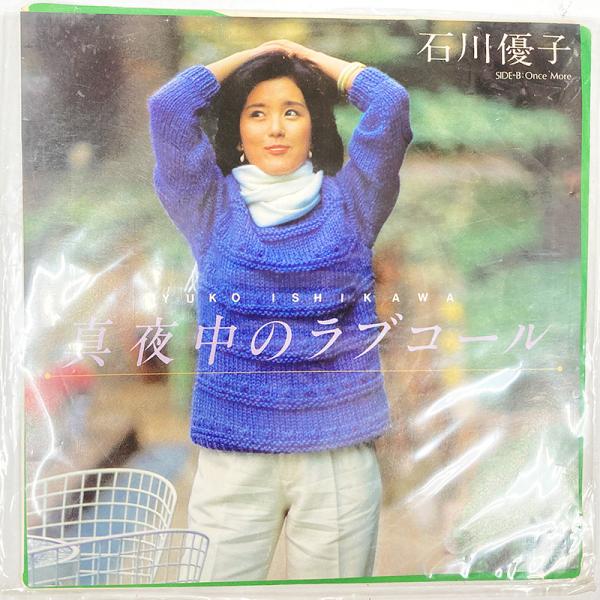 レコード状態はスレあれど良好かと思います。20年以上針を落としておりませんので音は確認出来ておりません。 業者にて純銀ナノコロイド超純水にてカビ等の洗浄済み。ビニールはありません。画像のみのご判断によりノークレームノーリターンでお願いいたします。