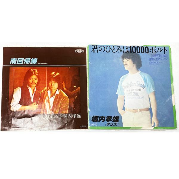 レコード状態：２枚ともまぁまぁ良好。30年以上針を落としておりませんので音は確認出来ておりません。業者にて純銀ナノコロイド超純水にてカビ等の洗浄済み。およびカビ防止済み。画像のみのご判断によりノークレームノーリターンでお願いいたします。
