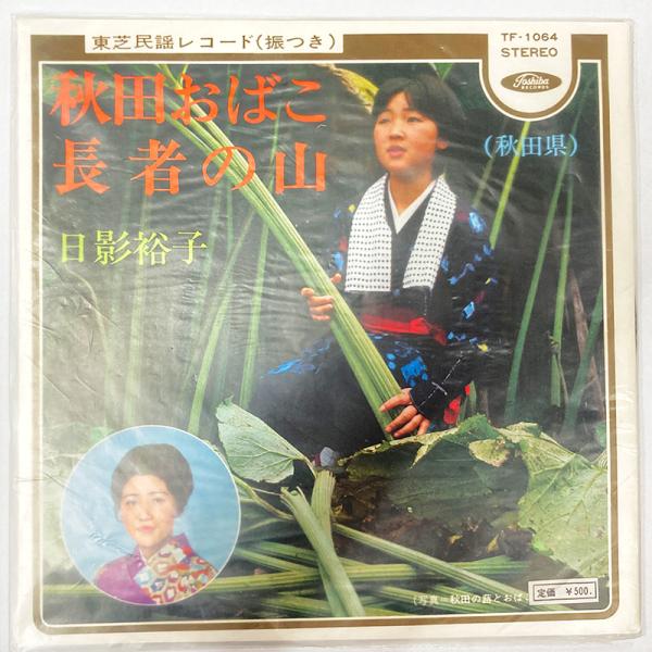 レコード溝状態はスレあれど良好かと思います。20年以上針を落としておりませんので音確認出来ておりません。業者にて純銀ナノコロイド超純水にてカビ等の洗浄済み。画像のみのご判断によりノークレームノーリターンでお願いいたします。