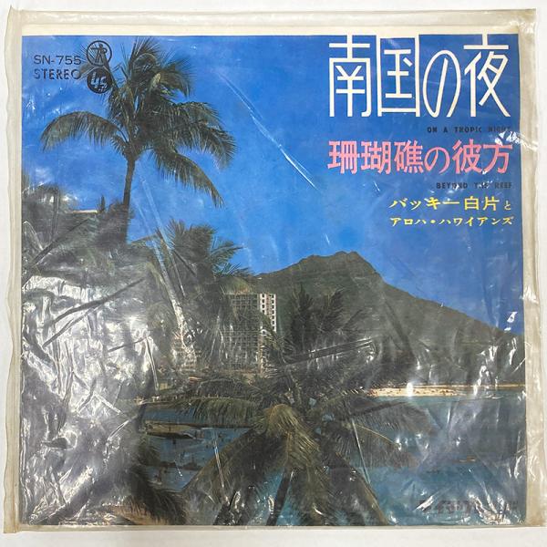 レコード溝状態：薄い線傷多々あります。外ビニールもよれよれです。20年以上針を落としておりませんので音確認出来ておりません。業者にて純銀ナノコロイド超純水にてカビ等の洗浄および防カビ仕上げしております。画像のみのご判断によりノークレームノー...
