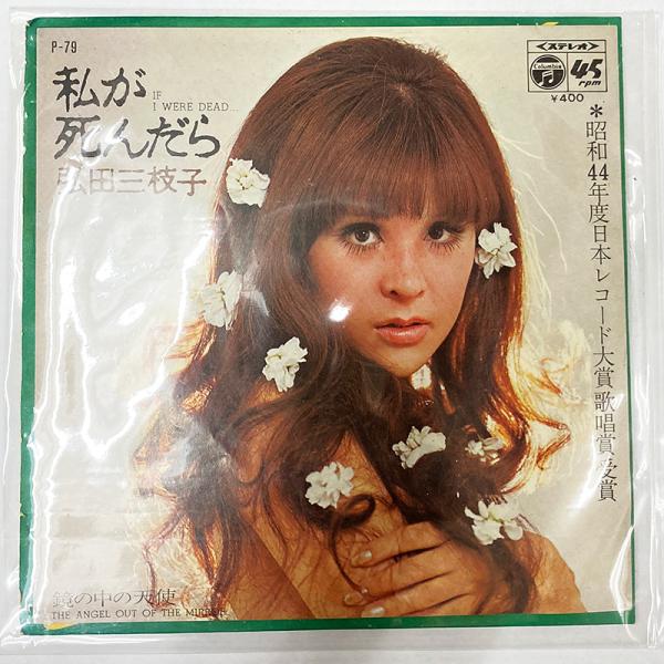 レコード溝状態：スレあれど良好です。20年以上針を落としておりませんので音確認出来ておりません。業者にて純銀ナノコロイド超純水にてカビ等の洗浄済み。外ビニールの状態はよくありません。画像のみのご判断によりノークレームノーリターンでお願いいた...