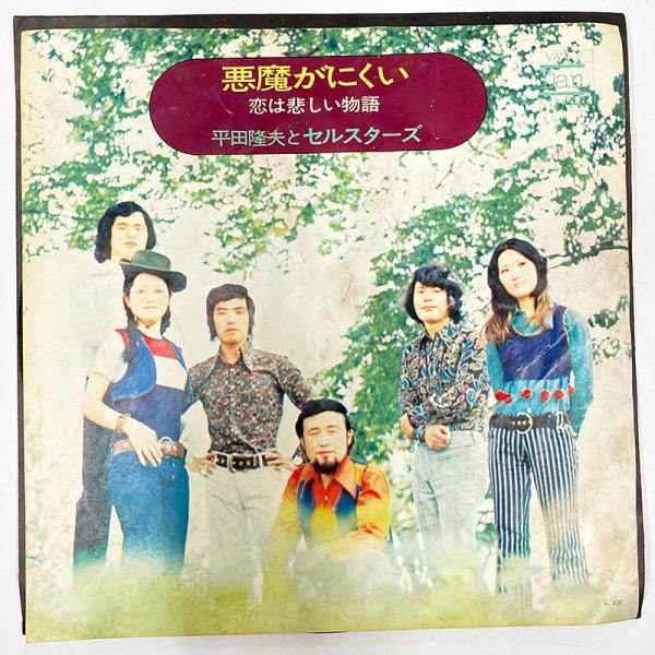 レコード溝状態は薄い小傷あれど良好かと思います。20年以上針を落としておりませんので音確認出来ておりません。業者にて純銀ナノコロイド超純水にてカビ等の洗浄済み＆予防済み。外ビニールありませんので適当な新品ビニールに入れてお送りします。画像の...