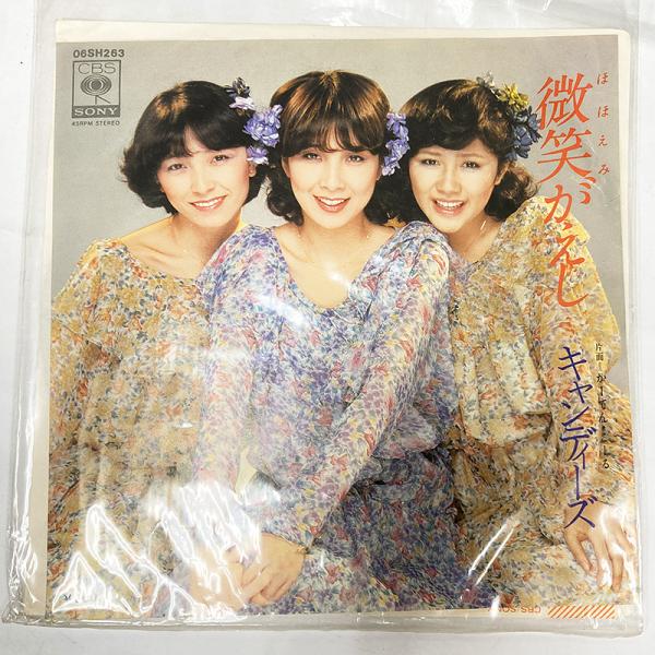 レコード状態：良好。20年以上針を落としておりませんので音は確認出来ておりません。 業者にて純銀ナノコロイド超純水にてカビ等の洗浄済み。画像のみのご判断によりノークレームノーリターンでお願いいたします。