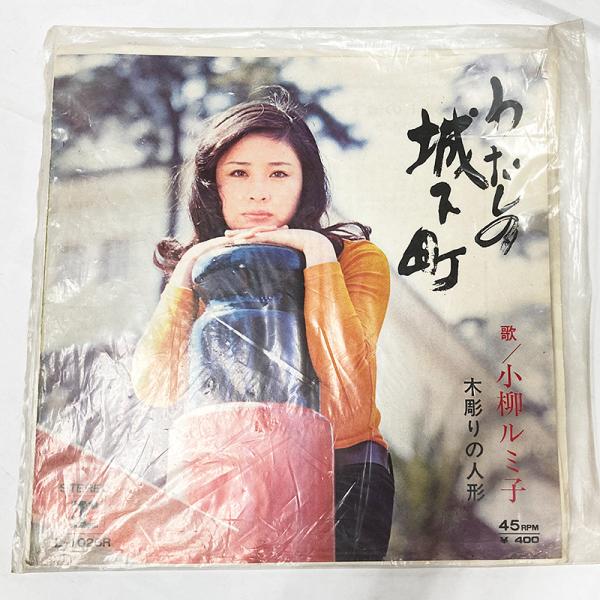 レコード状態：良好。20年以上針を落としておりませんので音は確認出来ておりません。 業者にて純銀ナノコロイド超純水にてカビ等の洗浄済み。画像のみのご判断によりノークレームノーリターンでお願いいたします。