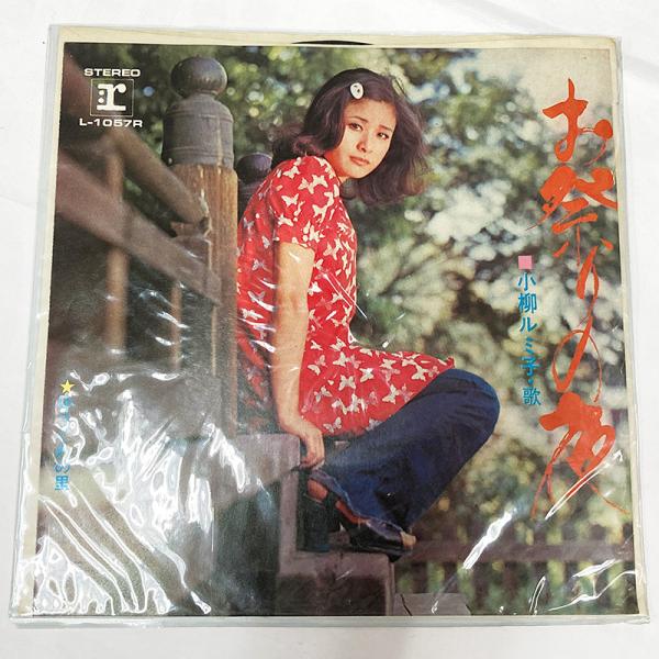 レコード状態：良好。20年以上針を落としておりませんので音は確認出来ておりません。 業者にて純銀ナノコロイド超純水にてカビ等の洗浄済み。画像のみのご判断によりノークレームノーリターンでお願いいたします。