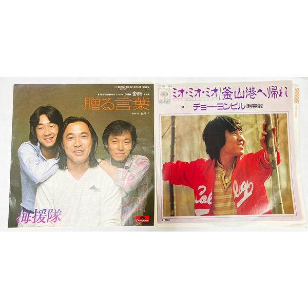 レコード溝状態：傷あります。20年以上針を落としておりませんので音は確認出来ておりません。 業者にて純銀ナノコロイド超純水にてカビ等の洗浄済み。画像のみのご判断によりノークレームノーリターンでお願いいたします。