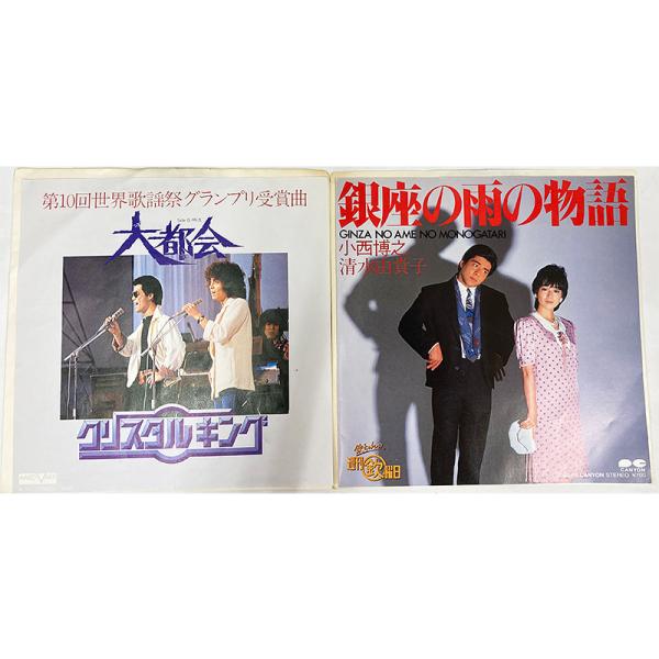 1966年物。レコード状態は結構スレあれど良好かとは思います。20年以上針を落としておりませんので音は確認出来ておりません。 業者にて純銀ナノコロイド超純水にてカビ等の洗浄済み。画像のみのご判断によりノークレームノーリターンでお願いいたします。