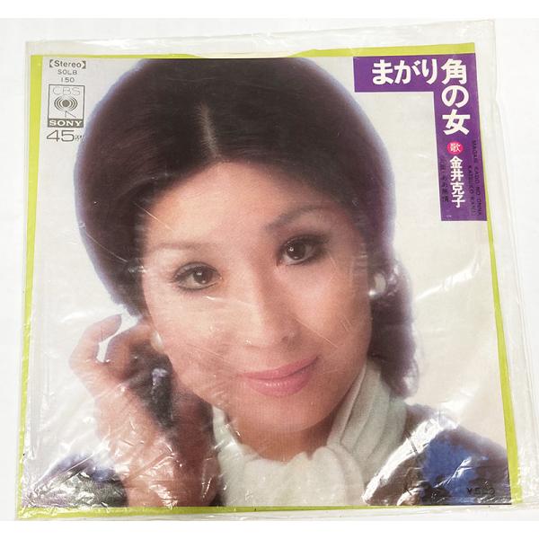 レコード溝状態は目立つ傷もなく良好かと思います。20年以上針を落としておりませんので音は確認出来ておりません。業者にて純銀ナノコロイド超純水にてカビ等の洗浄済み。画像のみのご判断によりノークレームノーリターンでお願いいたします。