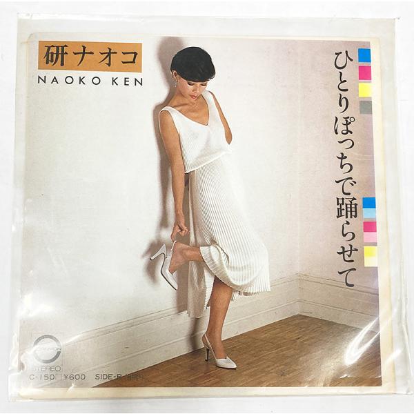 レコード状態：スレございます。外ビニールよれよれです。20年以上針を落としておりませんので音は確認出来ておりません。業者にて純銀ナノコロイド超純水にてカビ等の洗浄済み。画像のみのご判断によりノークレームノーリターンでお願いいたします。