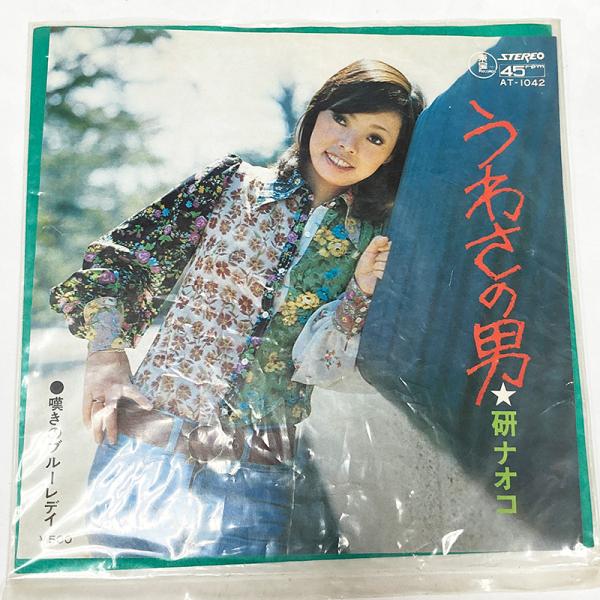 レコード溝状態はA面3本傷あります。20年以上針を落としておりませんので音確認出来ておりません。業者にて純銀ナノコロイド超純水にてカビ等の洗浄済み。画像のみのご判断によりノークレームノーリターンでお願いいたします。