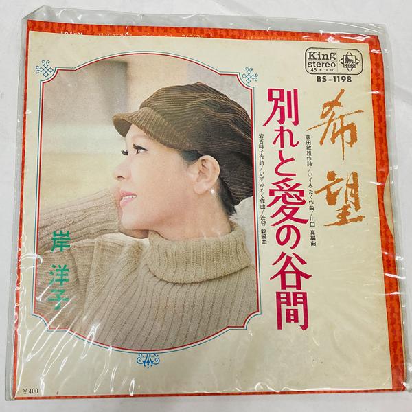 レコード状態は薄いスレあれど良好です。20年以上針を落としておりませんので音確認出来ておりません。業者にて純銀ナノコロイド超純水にてカビ等の洗浄済み。画像のみのご判断によりノークレームノーリターンでお願いいたします。