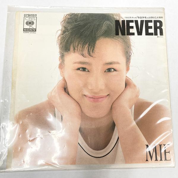 レコード状態は薄いスレあれど良好です。20年以上針を落としておりませんので音は確認出来ておりません。 業者にて純銀ナノコロイド超純水にてカビ等の洗浄済み。画像のみのご判断によりノークレームノーリターンでお願いいたします。