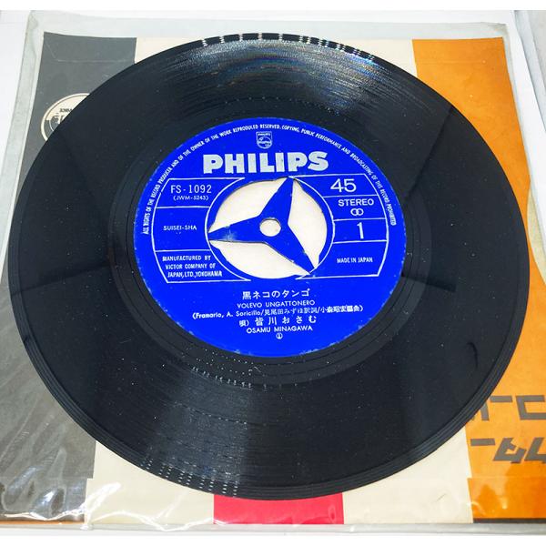 ジャケットはありません。レコード状態はスレあれど良好かと思います。20年以上針を落としておりませんので音は確認出来ておりません。 業者にて純銀ナノコロイド超純水にてカビ等の洗浄済み。画像のみのご判断によりノークレームノーリターンでお願いいた...