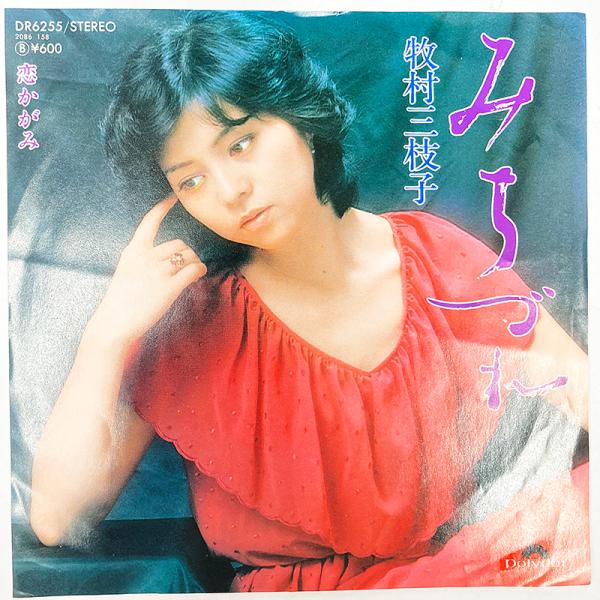 レコード状態はスレあれど良好かと思います。20年以上針を落としておりませんので音は確認出来ておりません。 業者にて純銀ナノコロイド超純水にてカビ等の洗浄済み。ビニールはありません。画像のみのご判断によりノークレームノーリターンでお願いいたします。