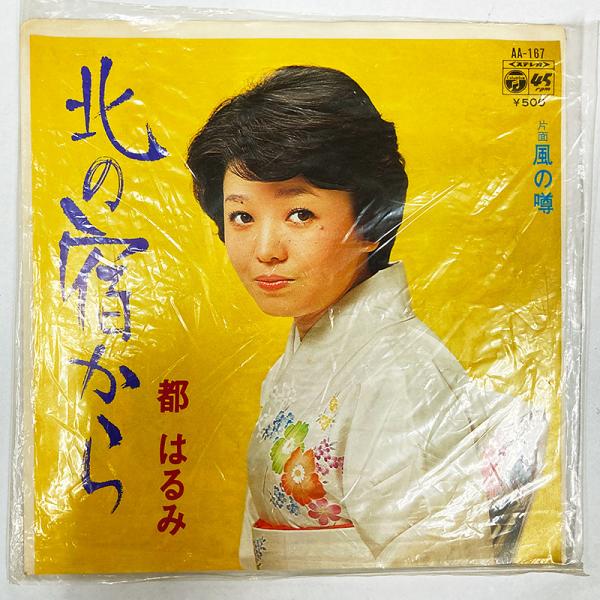 レコード状態はスレあれど良好かと思います。20年以上針を落としておりませんので音は確認出来ておりません。 業者にて純銀ナノコロイド超純水にてカビ等の洗浄済み。画像のみのご判断によりノークレームノーリターンでお願いいたします。