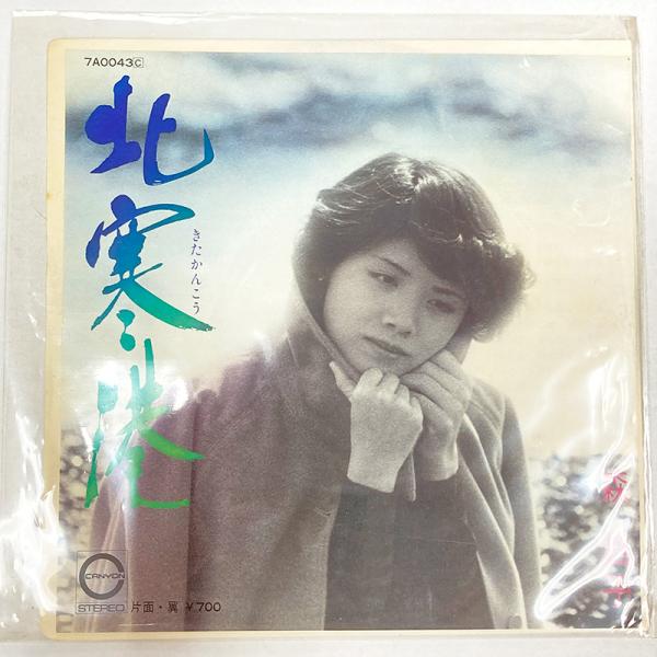 レコード状態は良好かと思います。20年以上針を落としておりませんので音は確認出来ておりません。 業者にて純銀ナノコロイド超純水にてカビ等の洗浄済み。画像のみのご判断によりノークレームノーリターンでお願いいたします。