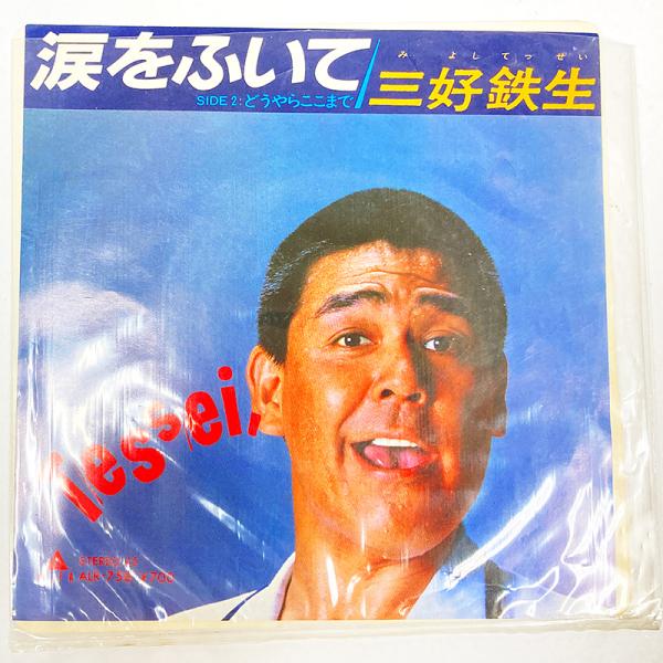 レコード状態はスレあれど良好かと思います。20年以上針を落としておりませんので音は確認出来ておりません。 業者にて純銀ナノコロイド超純水にてカビ等の洗浄済み。画像のみのご判断によりノークレームノーリターンでお願いいたします。