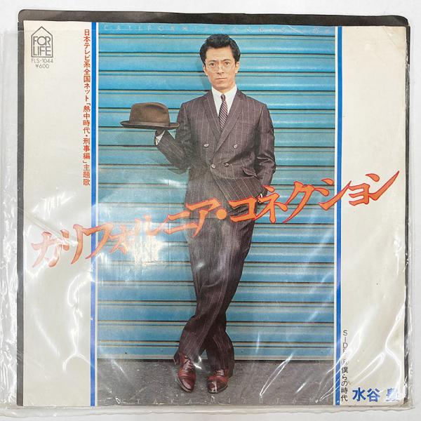 レコード状態 良好。20年以上針を落としておりませんので音は確認出来ておりません。 業者にて純銀ナノコロイド超純水にてカビ等の洗浄済み。画像のみのご判断によりノークレームノーリターンでお願いいたします。