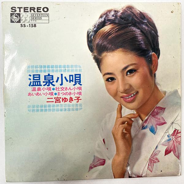 1966年物。レコード状態はスレあれど良好かと思います。３０年以上針を落としておりませんので音確認出来ておりません。業者にて純銀ナノコロイド超純水にてカビ等の洗浄済み。外ビニールはありません。画像のみのご判断によりノークレームノーリターンで...