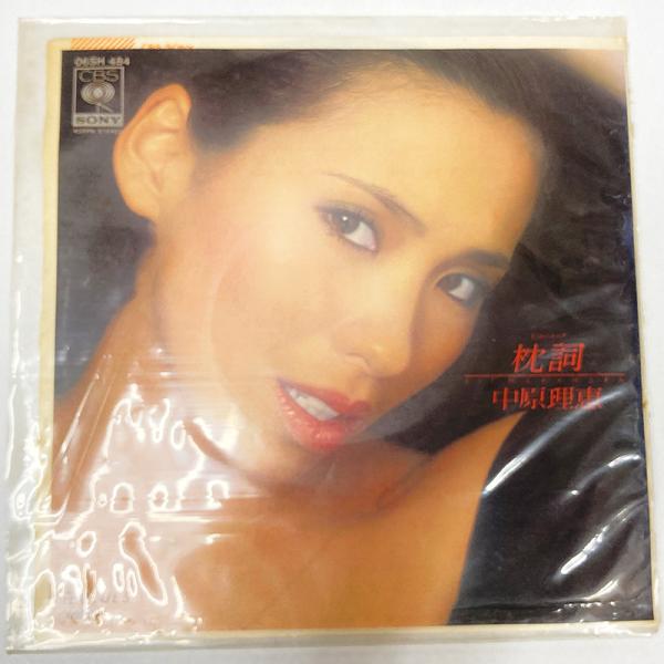 レコード状態は薄いスレあれど良好です。20年以上針を落としておりませんので音確認出来ておりません。業者にて純銀ナノコロイド超純水にてカビ等の洗浄済み。外ビニールの状態はよくありません。画像のみのご判断によりノークレームノーリターンでお願いい...