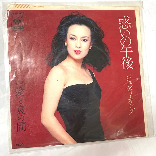 レコード状態：良好。20年以上針を落としておりませんので音は確認出来ておりません。 業者にて純銀ナノコロイド超純水にてカビ等の洗浄済み。画像のみのご判断によりノークレームノーリターンでお願いいたします。