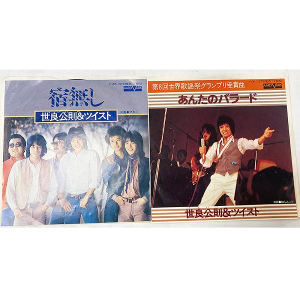 レコード状態：薄いスクラッチございますがまぁまぁ良好。20年以上針を落としておりませんので音は確認出来ておりません。 業者にて純銀ナノコロイド超純水にてカビ等の洗浄済み。画像のみのご判断によりノークレームノーリターンでお願いいたします。
