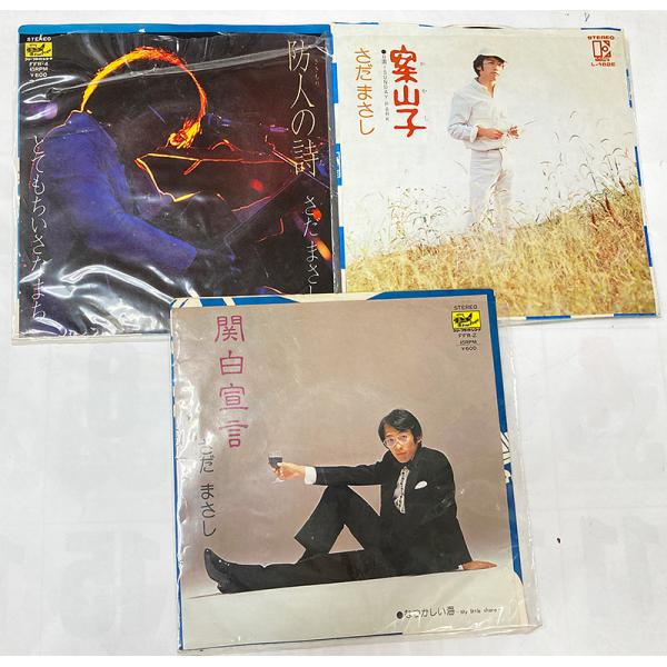 レコード状態：良好。20年以上針を落としておりませんので音は確認出来ておりません。 業者にて純銀ナノコロイド超純水にてカビ等の洗浄済み。画像のみのご判断によりノークレームノーリターンでお願いいたします。