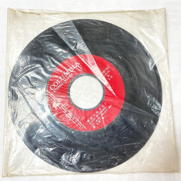 レコード溝状態：傷あります。20年以上針を落としておりませんので音は確認出来ておりません。 業者にて純銀ナノコロイド超純水にてカビ等の洗浄済み。画像のみのご判断によりノークレームノーリターンでお願いいたします。