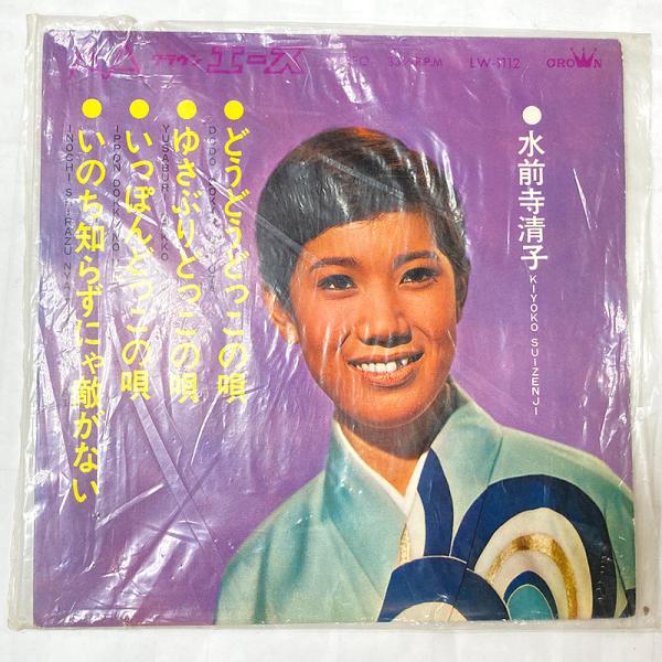 レコード溝状態は薄い傷あれど良好かと思います。　20年以上針を落としておりませんので音は確認出来ておりません。 業者にて純銀ナノコロイド超純水にてカビ等の洗浄済み。画像のみのご判断によりノークレームノーリターンでお願いいたします。